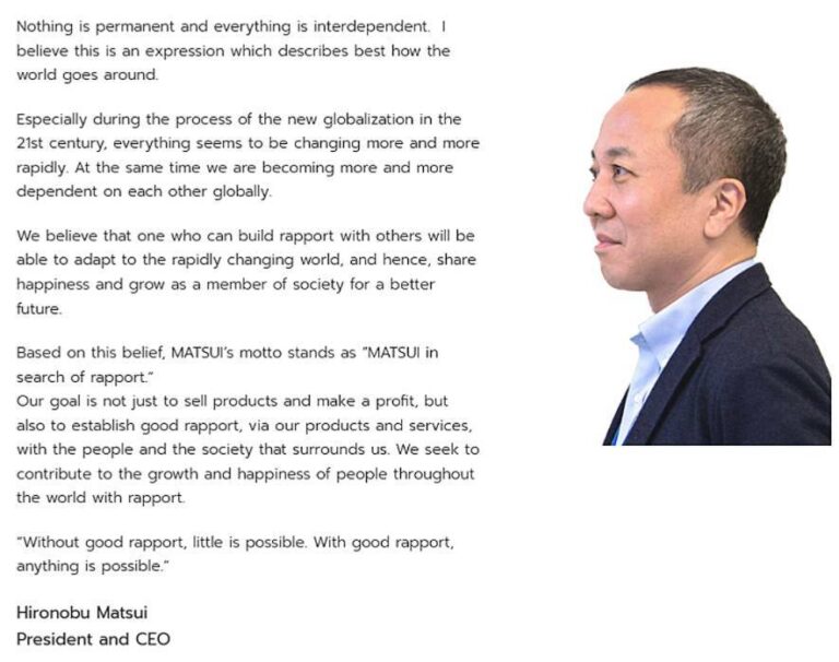 About Us | Matsui America