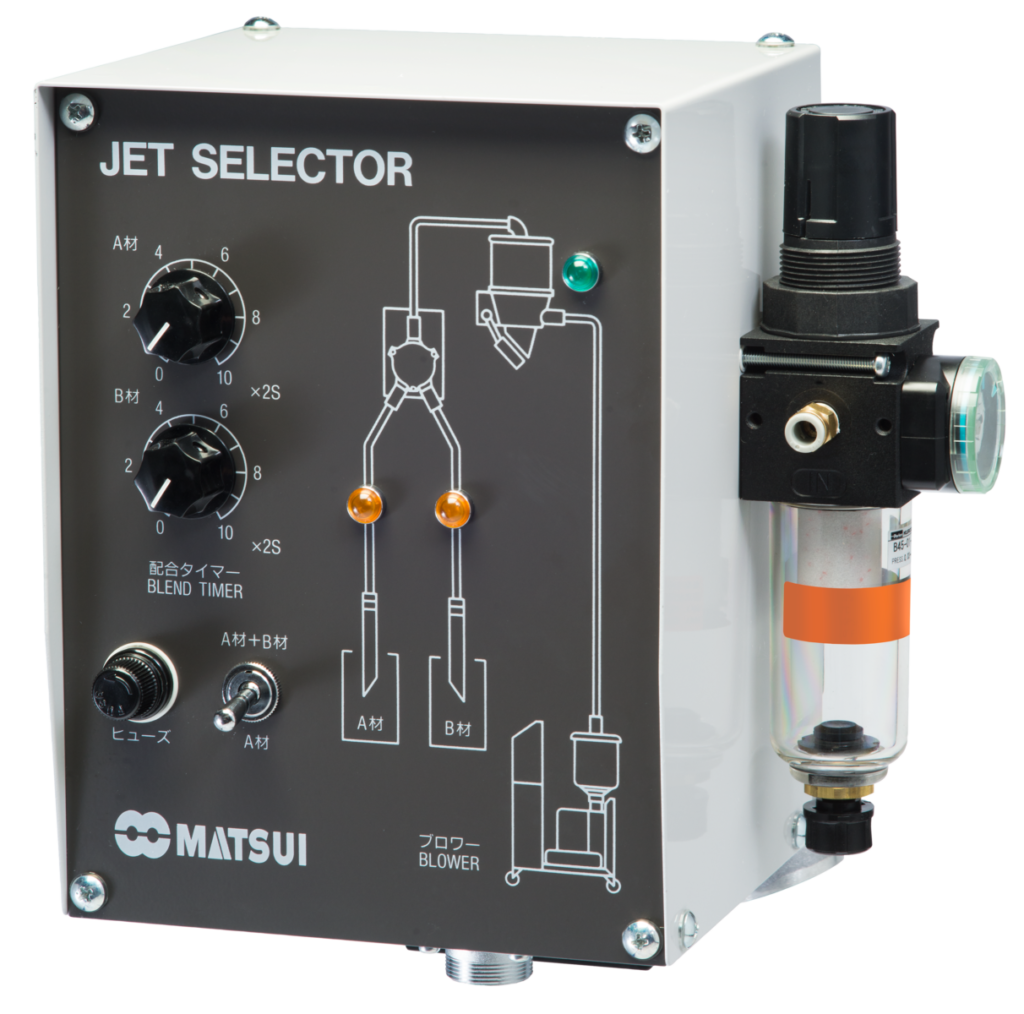 Cargadores : Matsui America